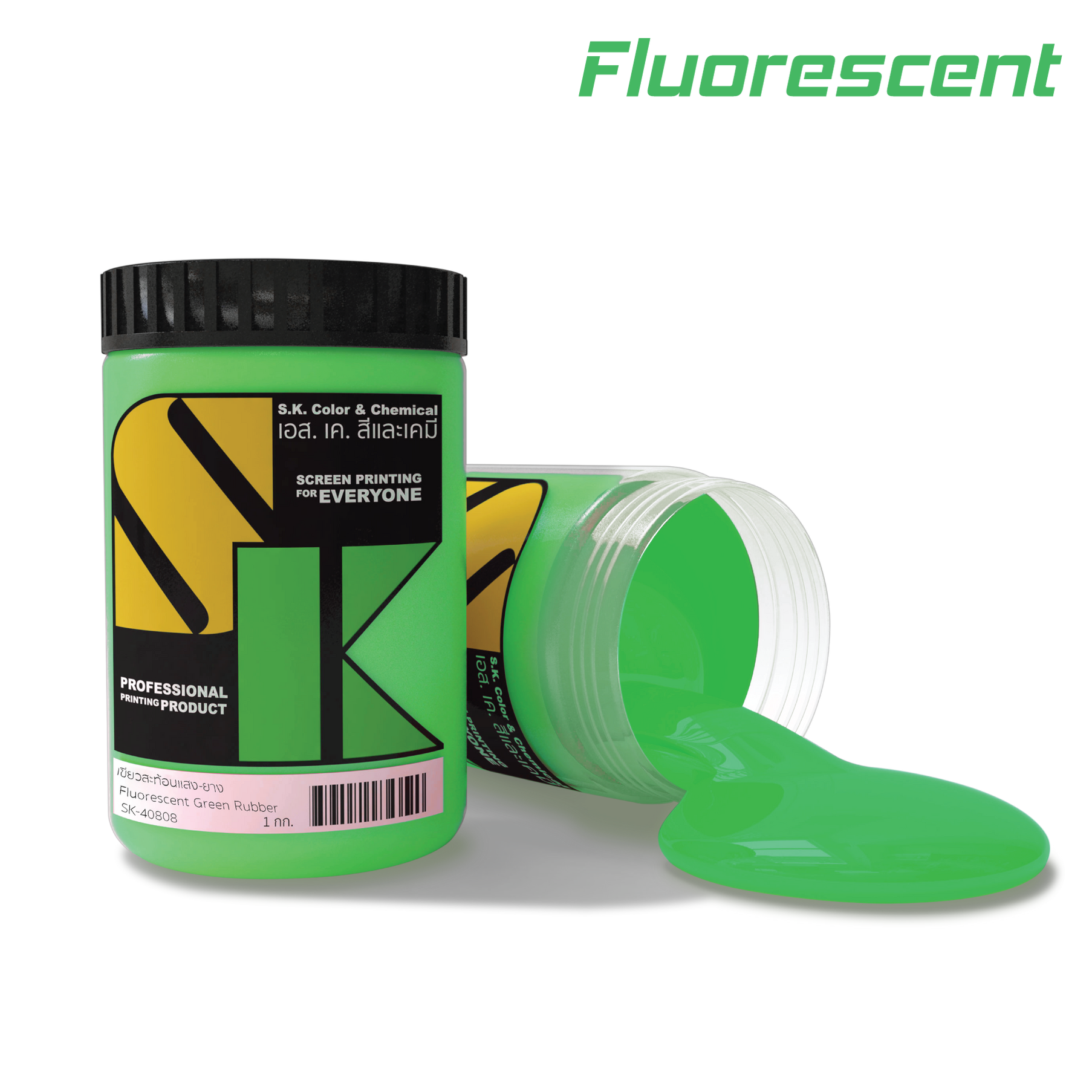 สีเขียวสะท้อนแสงยางสูตรน้ำ FluorescentGreen Rubber Ink SK-40808 — SK ...
