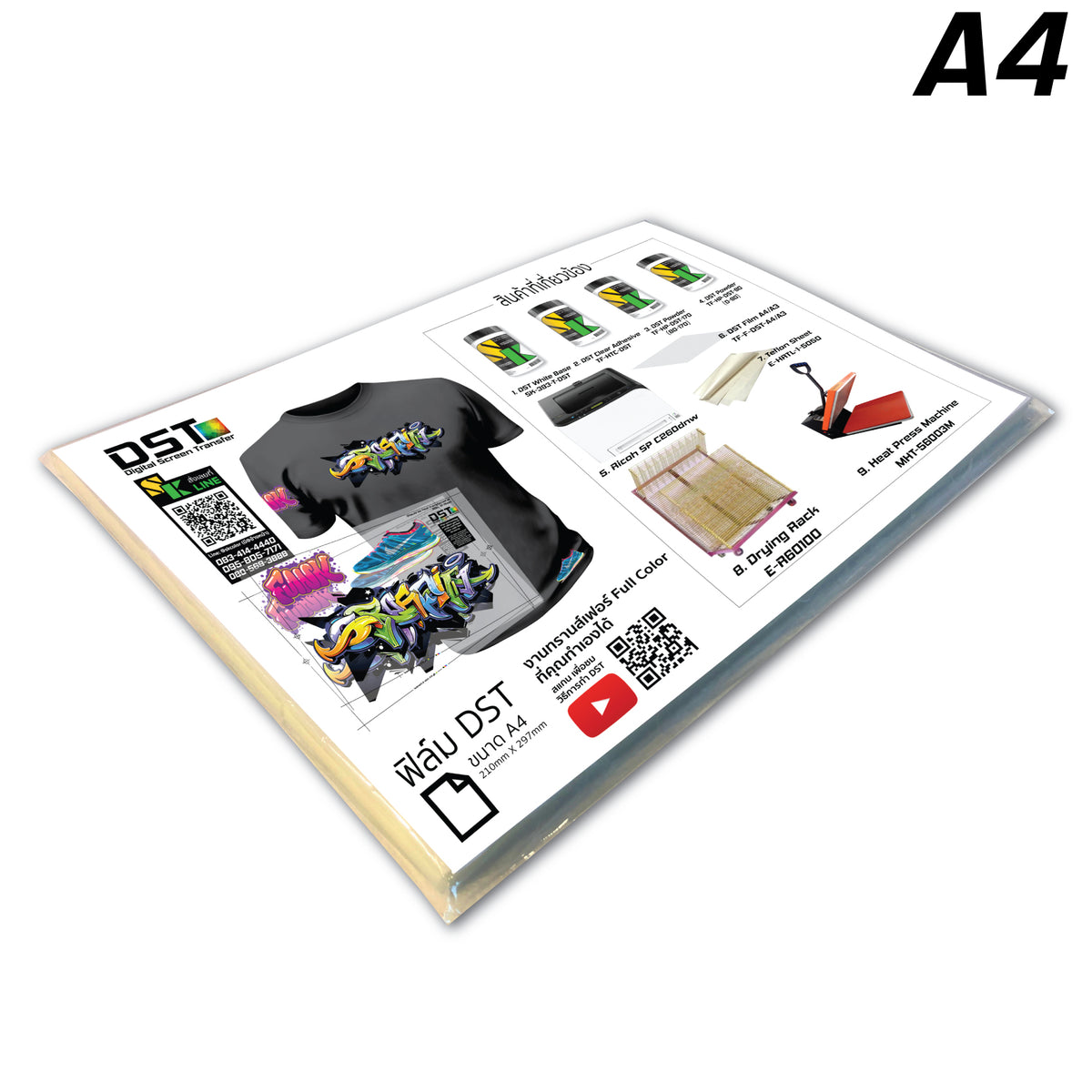 ฟิล์ม DST /A4 Size/ Digital Screen Transfer Film (100pcs/pack) — SK ...